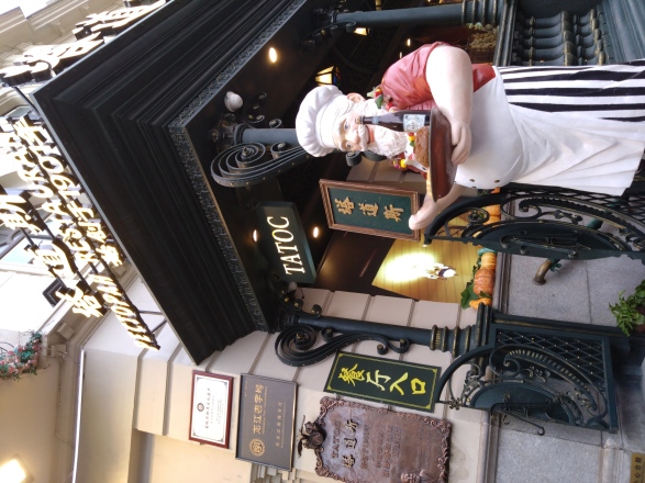 中国ハルビンとロシア東方ウラジオストクの旅5日間｜JICロシアツアー・ウラジオストク旅行